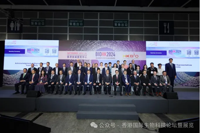 BIOHK2024香港生物科技論壇暨展覽圓滿閉幕 - Hong Kong Biotechnology Organization
